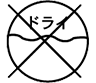 Japanese Laundry Symbols & Road Signs | Life Abroad